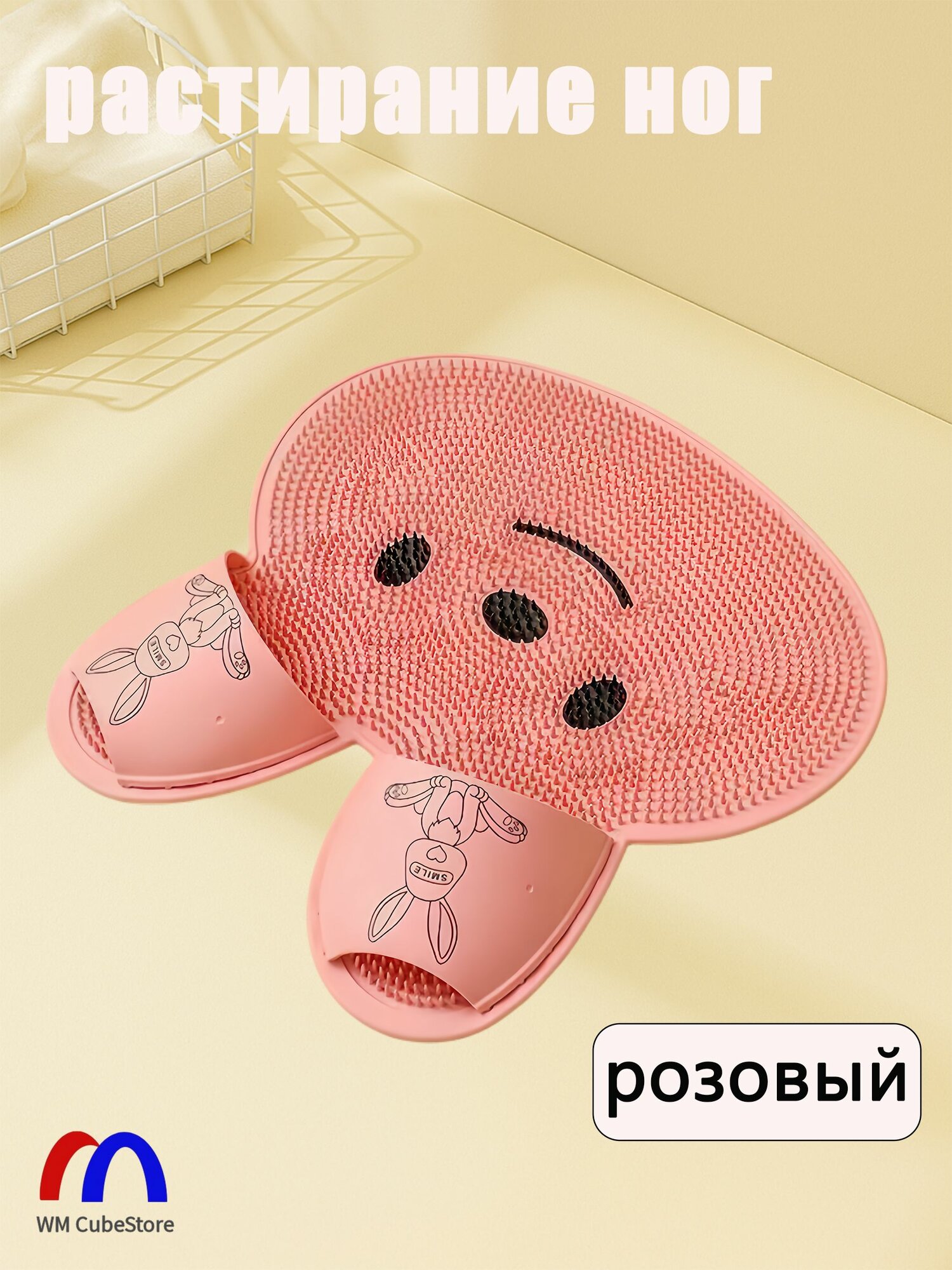 Коврик для чистки ног