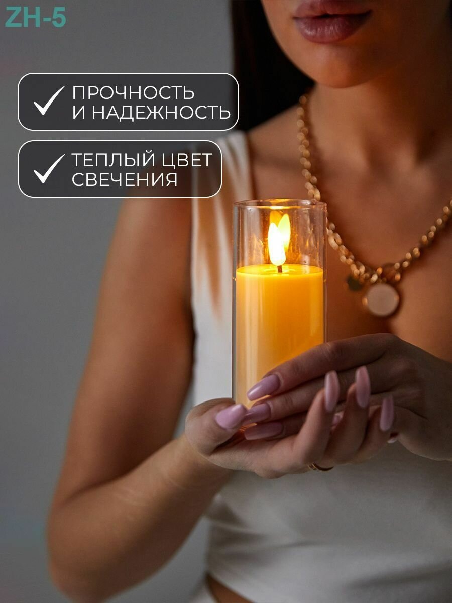 Свеча — фото 1