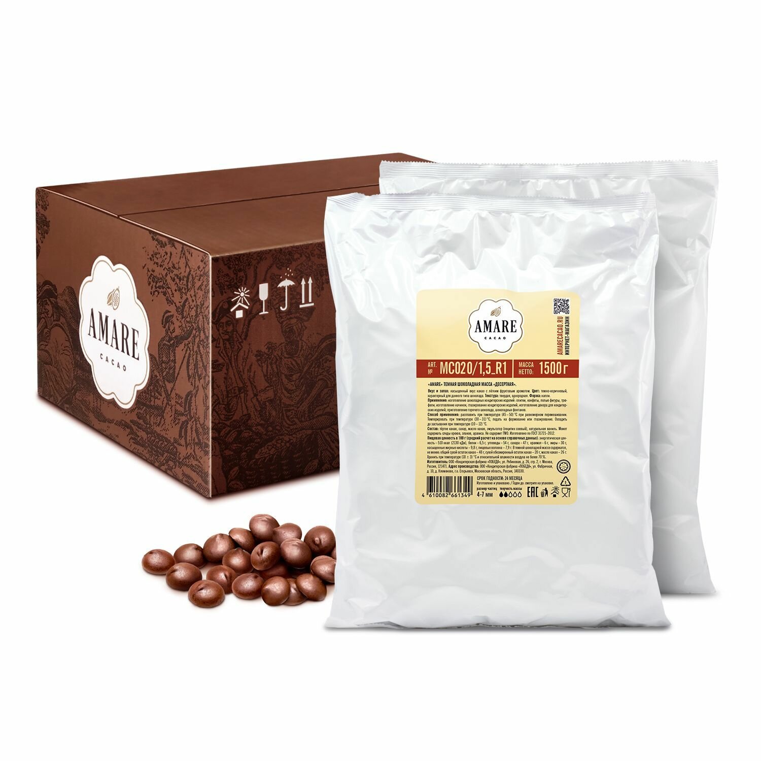 Amare шоколад темный, десертный, дропсы (капли) 5,5 мм, 3000 г (MC020/1,5х2_R1)