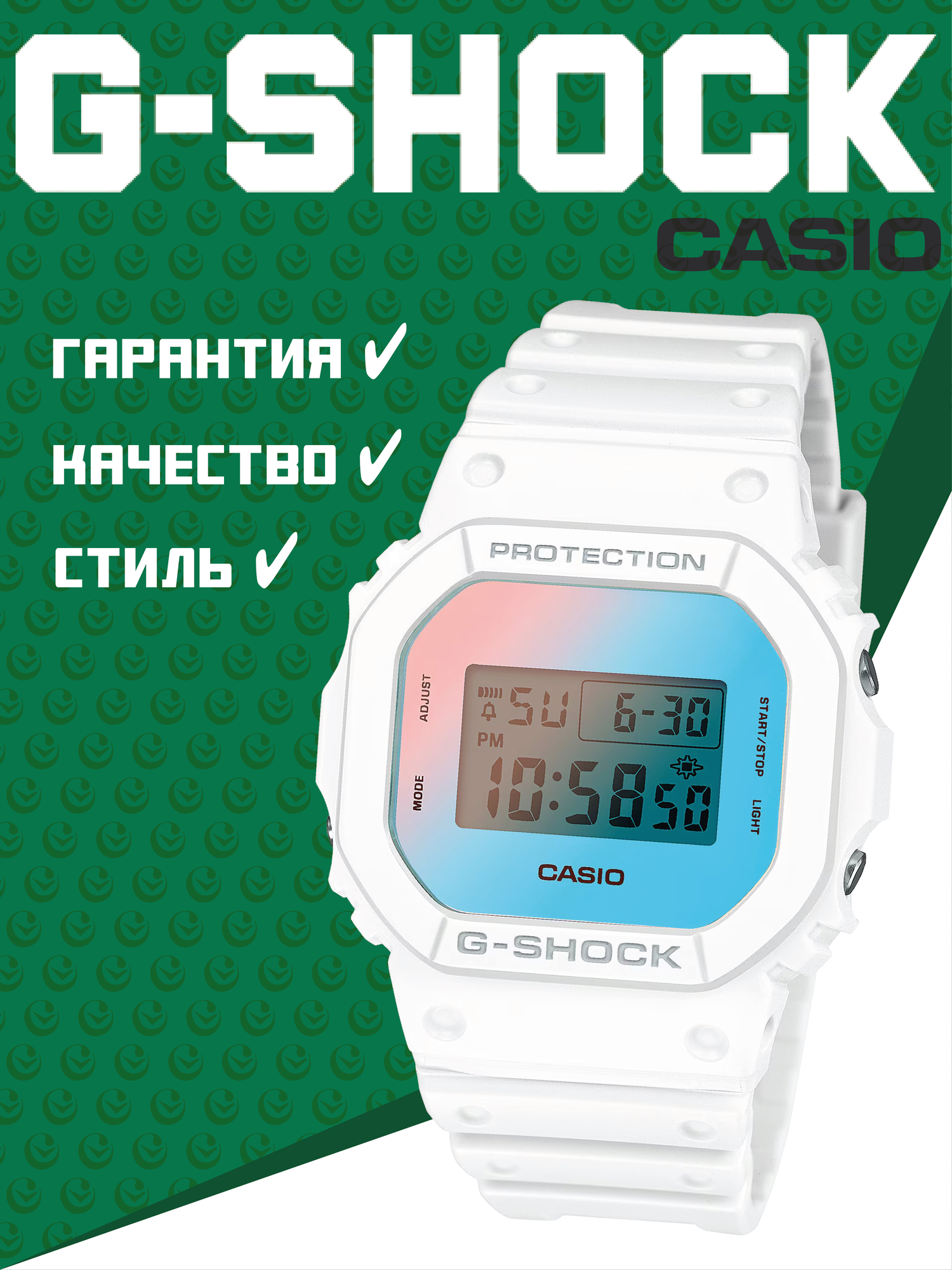 Наручные часы G-Shock