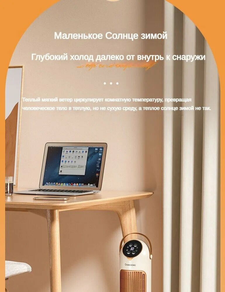 Тепловая завеса — фото 1