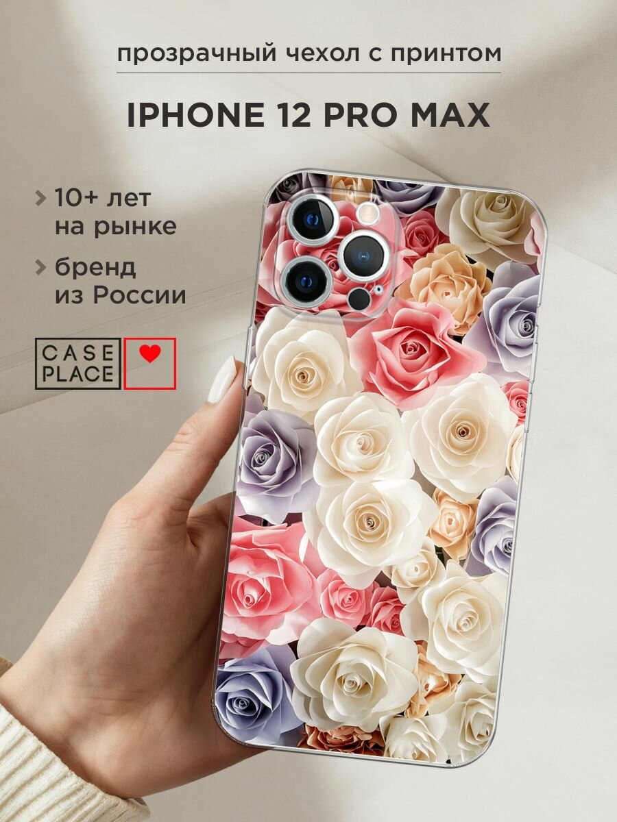 Чехол на Apple iPhone 12 Pro Max / Айфон 12 Про Макс с принтом "Пастельные розы"