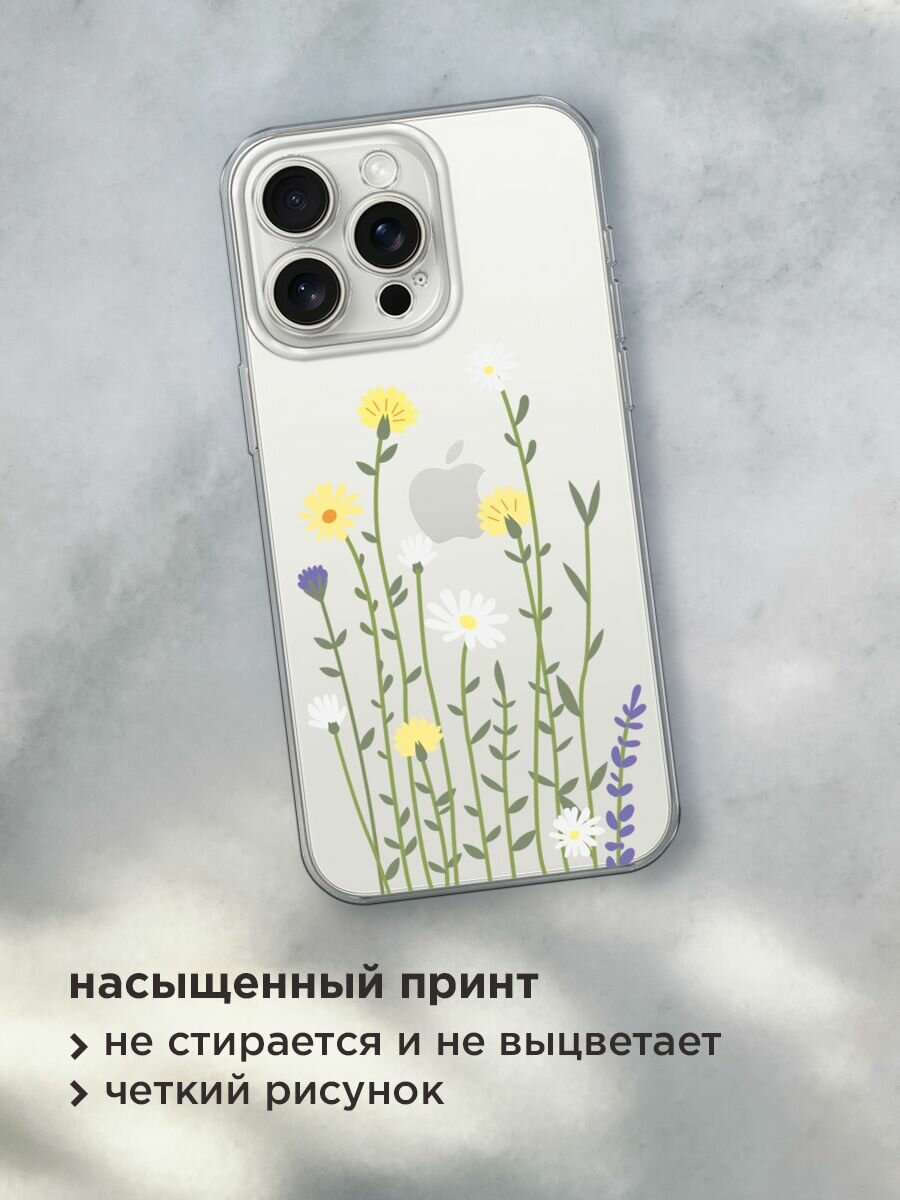 Чехол на Apple iPhone 15 Pro Max / Айфон 15 Про Макс с принтом "Пучок полевых цветов", прозрачный — фото 1