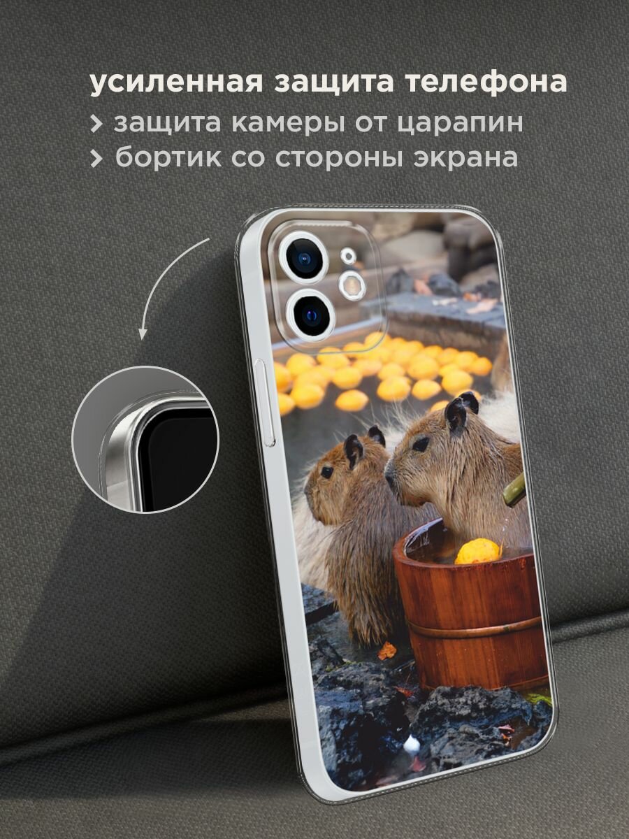 Чехол на Apple iPhone 12 mini / Айфон 12 Мини с принтом "Капибары отмокают" — фото 1