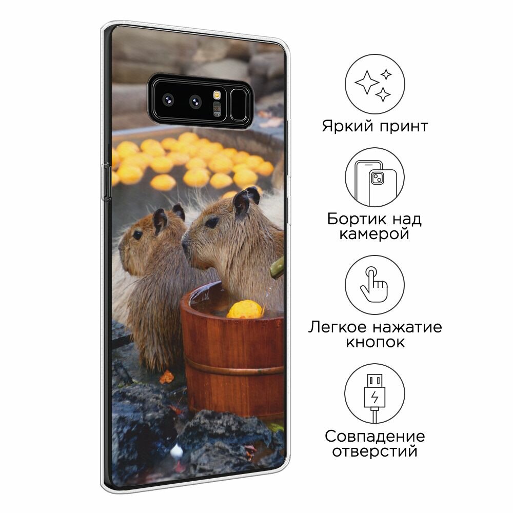Чехол на Samsung Galaxy Note 8 / Самсунг Галакси Нот 8 с принтом "Капибары отмокают" — фото 1