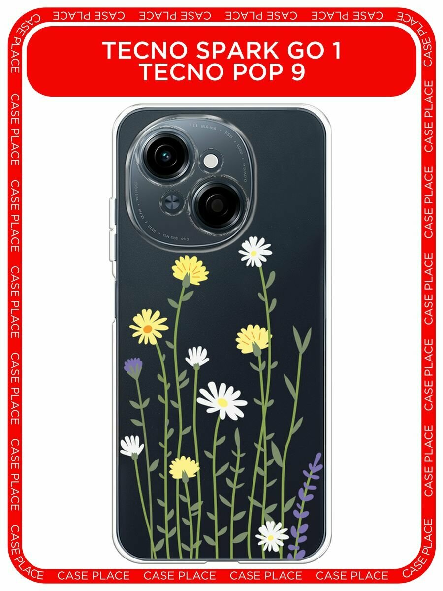 Чехол на Tecno Spark Go 1/Pop 9 / Текно Спарк Go 1/Поп 9 с принтом "Пучок полевых цветов", прозрачный
