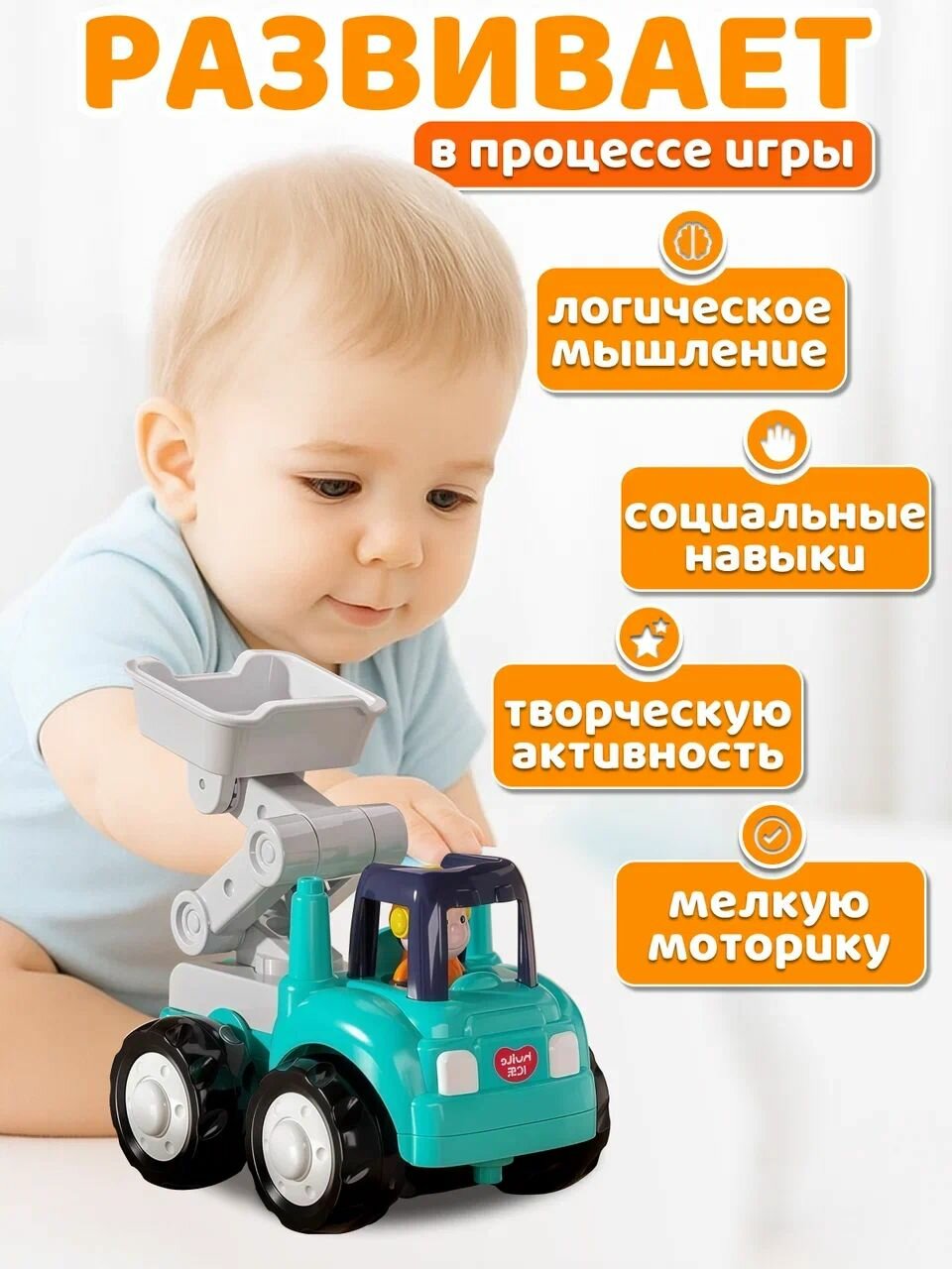 Игрушечная машинка — фото 1