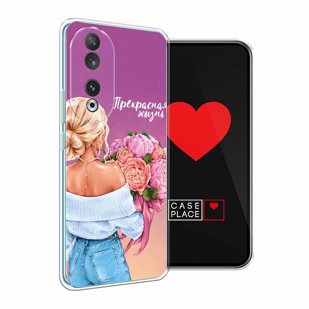 Силиконовый чехол на Honor 90 / Хонор 90 с принтом "Прекрасная жизнь" — фото 1