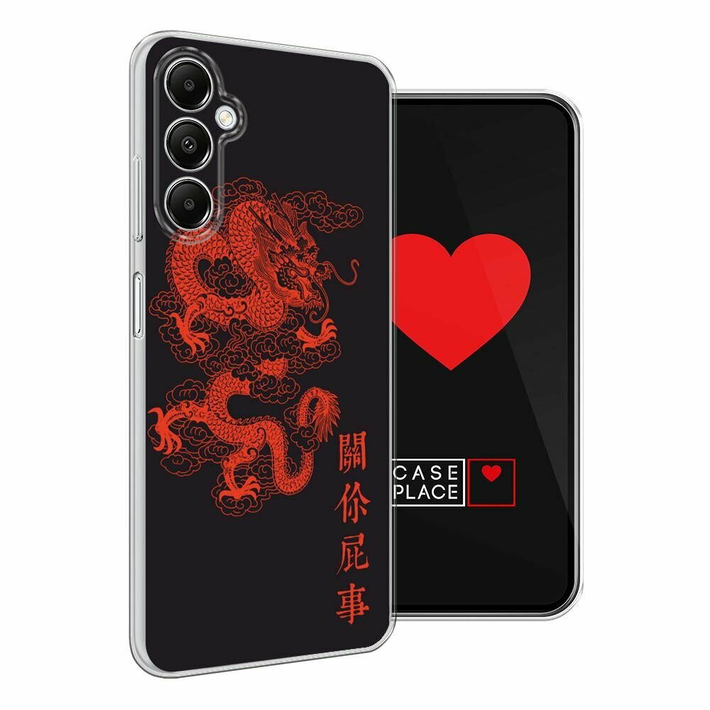 Чехол на Samsung Galaxy A05s / Самсунг Галакси A05s с принтом "Красный дракон" — фото 1