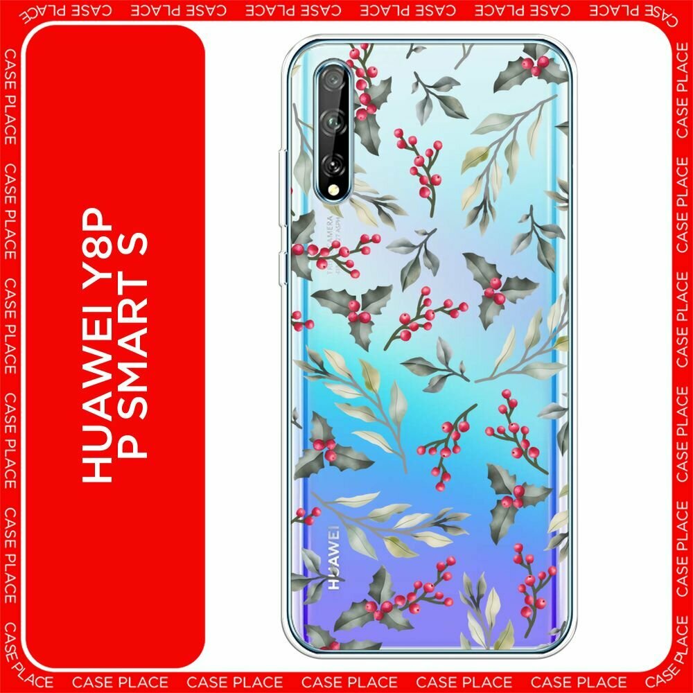 Чехол на Huawei Y8p/P Smart S / Хуавей Y8p/P Smart S с принтом Зимние ягоды паттерн, прозрачный
