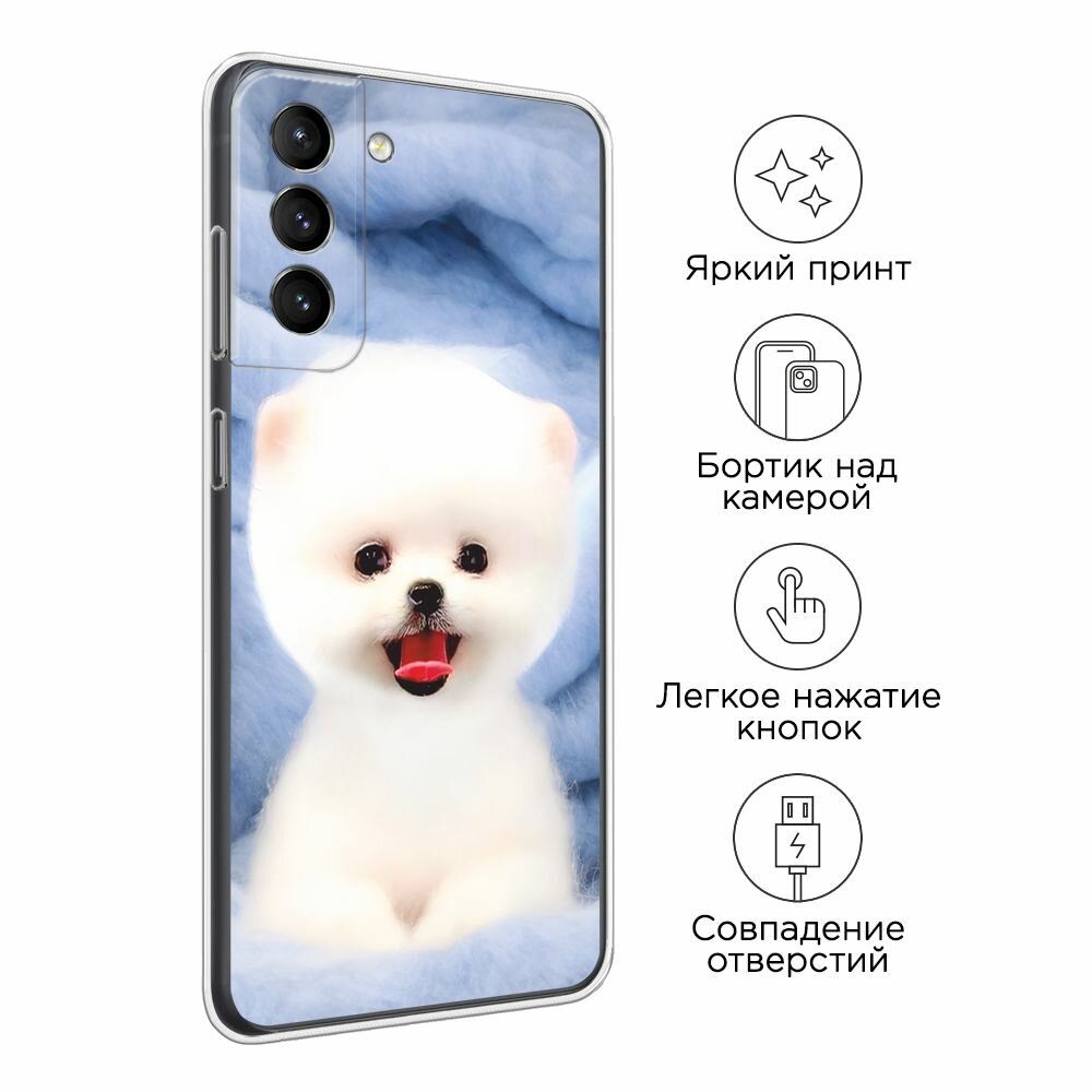 Чехол на Samsung Galaxy S21 / Самсунг Галакси S21 с принтом Белый пёсик — фото 1
