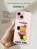 Чехол на Apple iPhone 15 / Айфон 15 с принтом "Just a chill girl 1 - 14 февраля"...