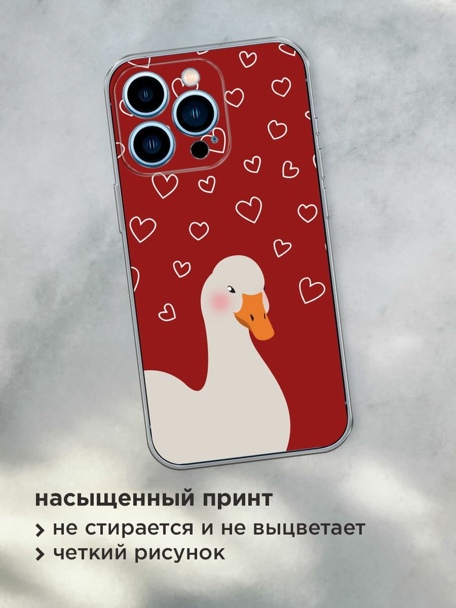 Чехол на Apple iPhone 13 Pro / Айфон 13 Про с принтом "Влюблённый гусь 1 - 14 февраля" — фото 1