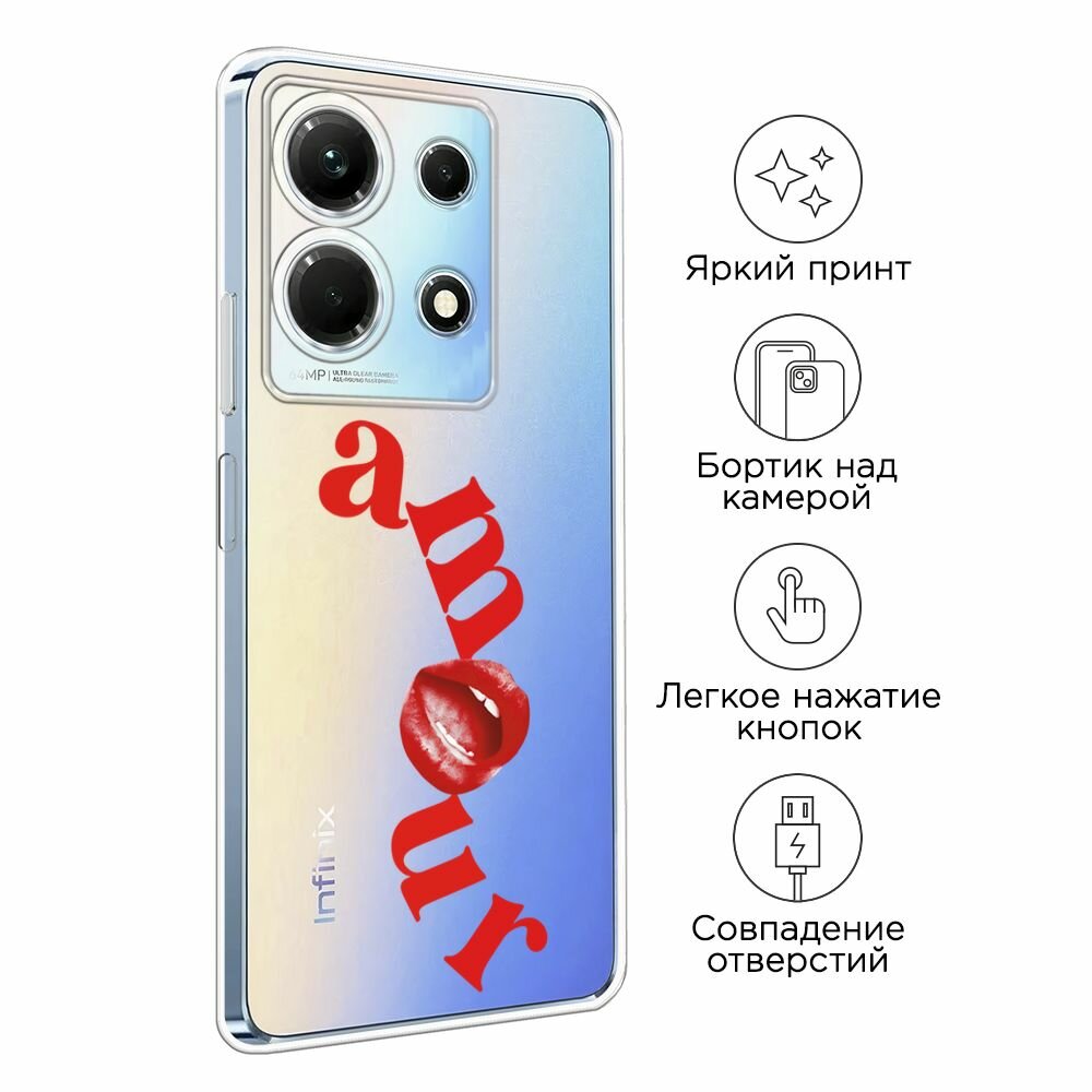 Чехол на Infinix Note 30 4G / Инфиникс Нот 30 4G с принтом "Amour lips - 14 февраля", прозрачный — фото 1