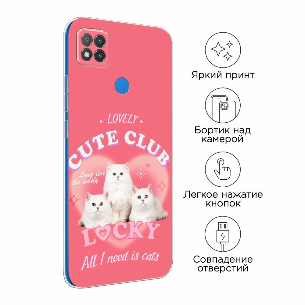 Чехол на Xiaomi Redmi 9C / Сяоми Редми 9C с принтом "Cute club" — фото 1