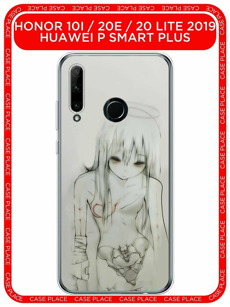 Чехол на Honor 10i/20 Lite 2019/20e/Huawei P Smart Plus 2019 / Хонор 10i с принтом "Аниме рисунок чёрно-белый"