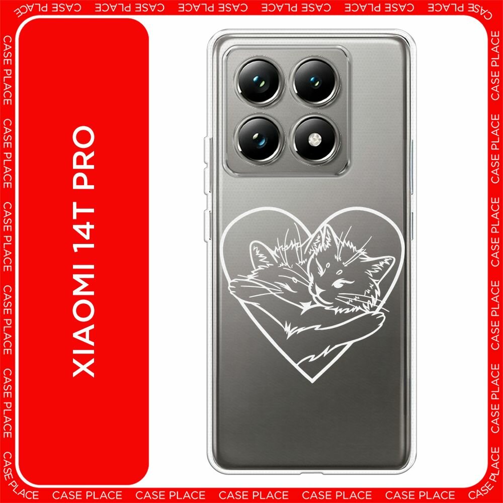Чехол на Xiaomi 14T Pro / Сяоми 14T Про с принтом "Влюблённые котики рисунок 2 - 14 февраля", прозрачный