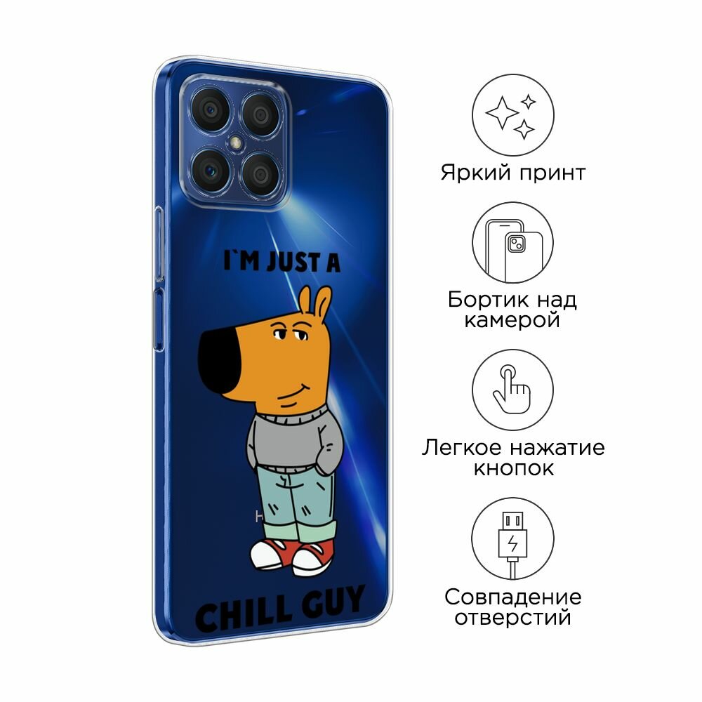 Чехол на Honor X8 / Хуавей X8 с принтом "Just a chill guy 1 - 14 февраля", прозрачный — фото 1