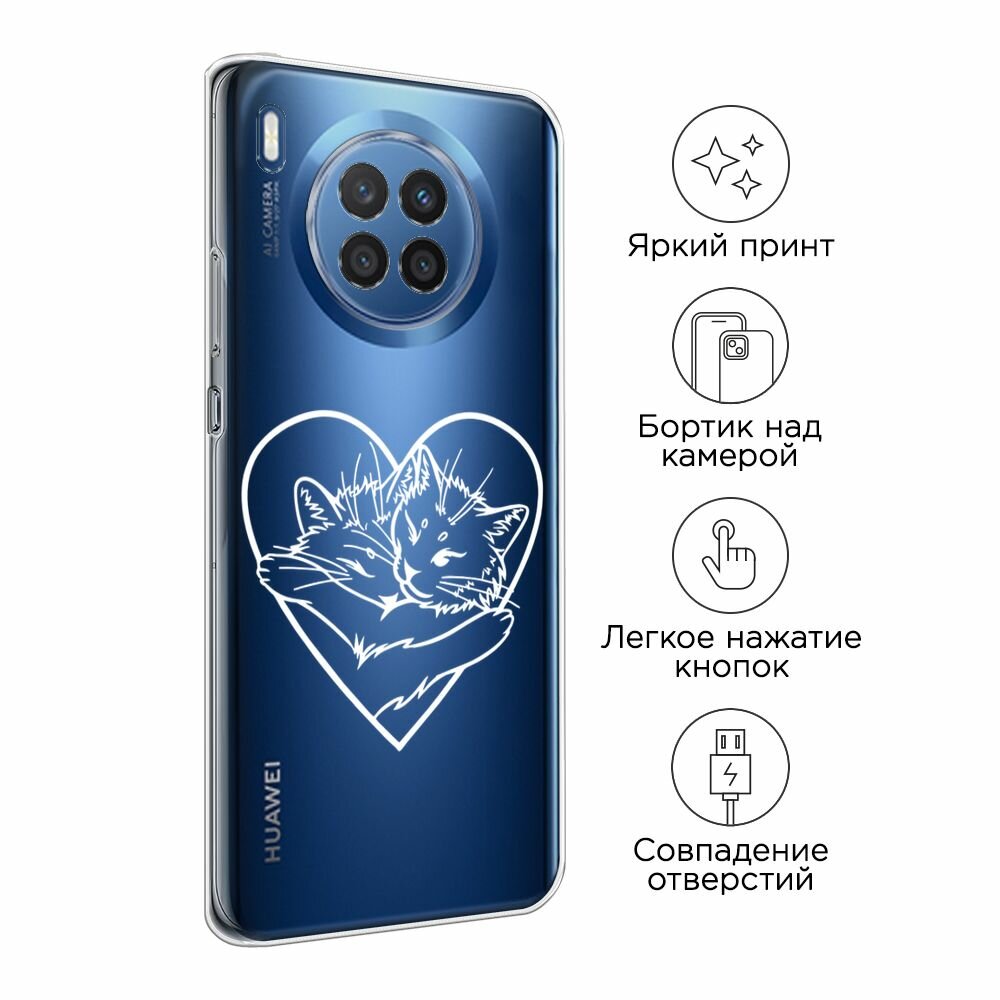 Чехол на Huawei Nova 8i/Honor 50 Lite / Хуавей Нова 8i с принтом "Влюблённые котики рисунок 2 - 14 февраля", прозрачный — фото 1