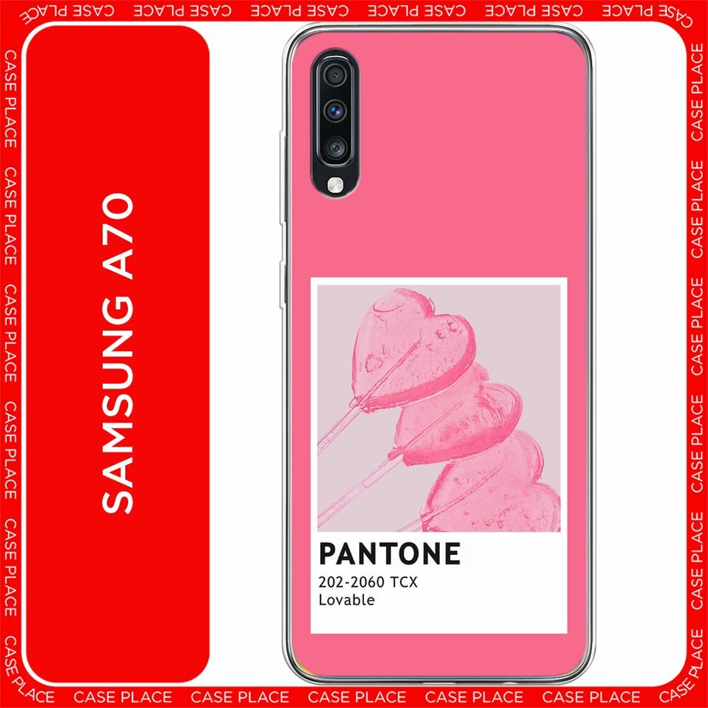 Чехол на Samsung Galaxy A70 / Самсунг Галакси А70 с принтом "Pantone Lovable 1 - 14 февраля"