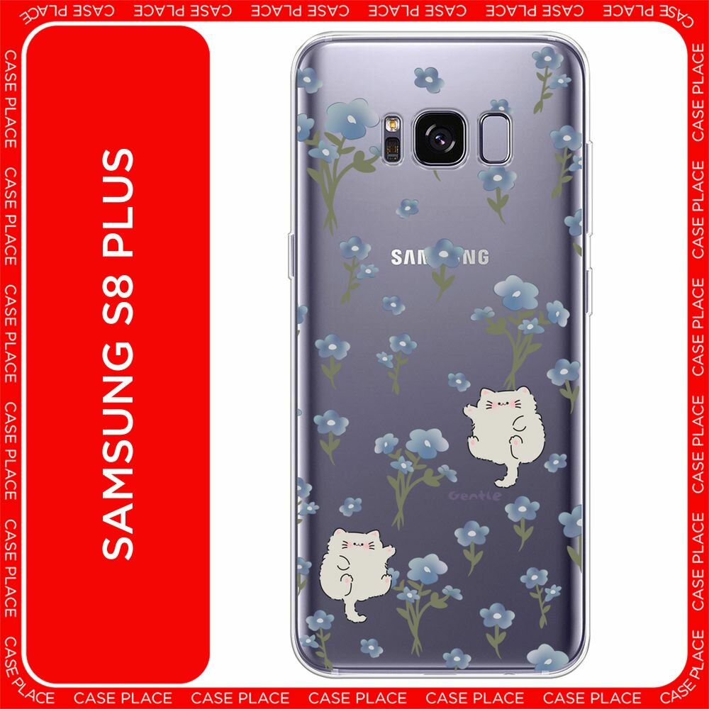 Чехол на Samsung Galaxy S8 + / Самсунг Галакси С8 Плюс с принтом "Gentle cats", прозрачный