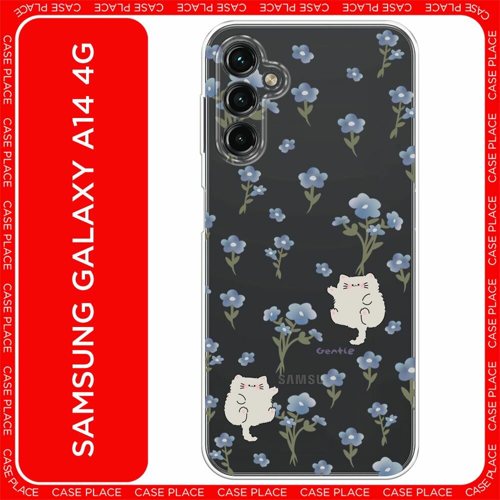 Чехол на Samsung Galaxy A14 4G / Галакси A14 4G с принтом "Gentle cats", прозрачный