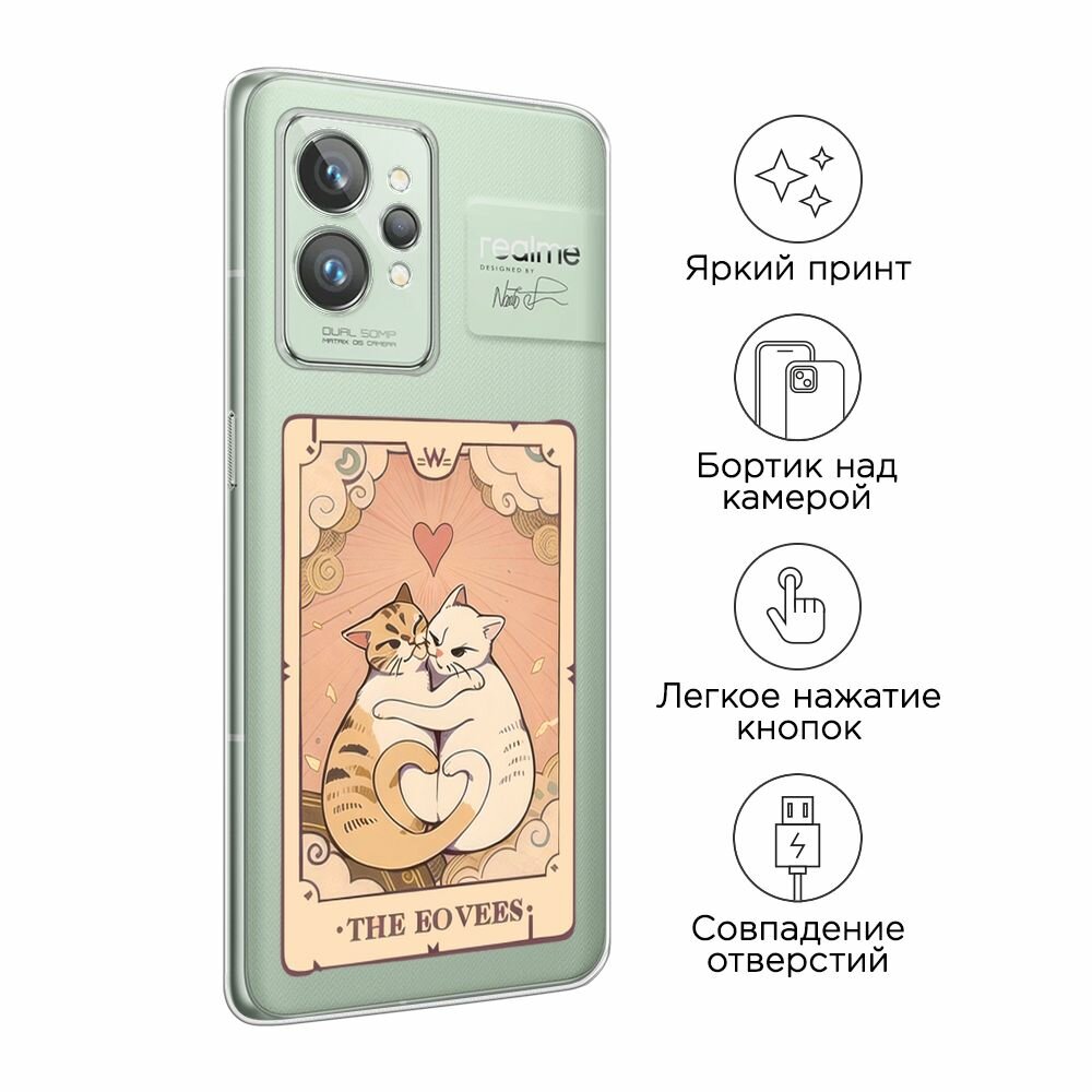 Чехол на Realme GT 2 Pro / Реалми GT 2 Про с принтом "The lovers cats 2 - 14 февраля", прозрачный — фото 1
