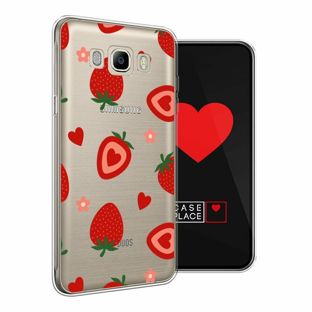 Чехол на Samsung Galaxy J7 2016 / Самсунг Галакси Джей 7 2016 с принтом "Heart strawberries 2 - 14 февраля", прозрачный — фото 1