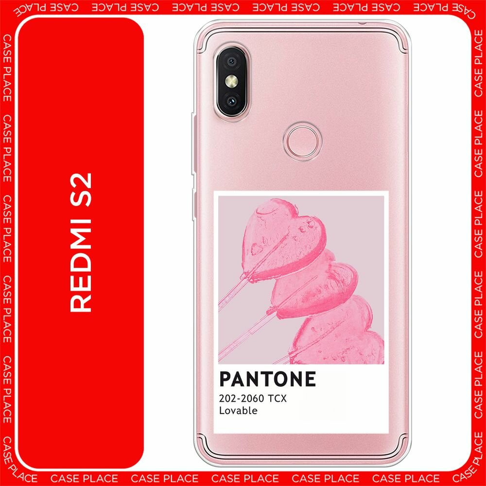 Чехол на Xiaomi Redmi S2 (Redmi Y2) / Сяоми Редми С2 (Редми Y2) с принтом "Pantone Lovable 2 - 14 февраля", прозрачный