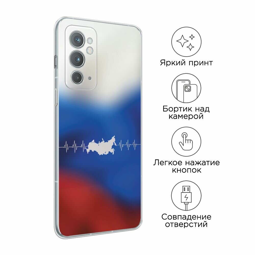 Чехол на OnePlus 9RT / ВанПлас 9RT с принтом "Россия в сердце - 23 февраля" — фото 1