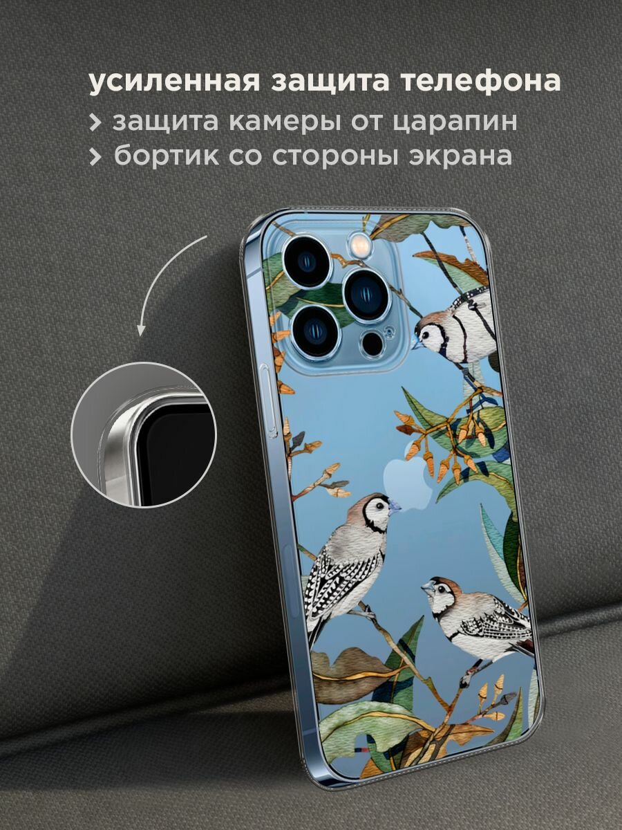 Чехол на Apple iPhone 13 Pro / Айфон 13 Про с принтом "Птицы в листве", прозрачный — фото 1