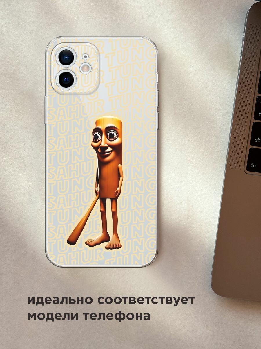 Чехол на Apple iPhone 12 mini / Айфон 12 Мини с принтом "Тунг тунг 2", прозрачный — фото 1