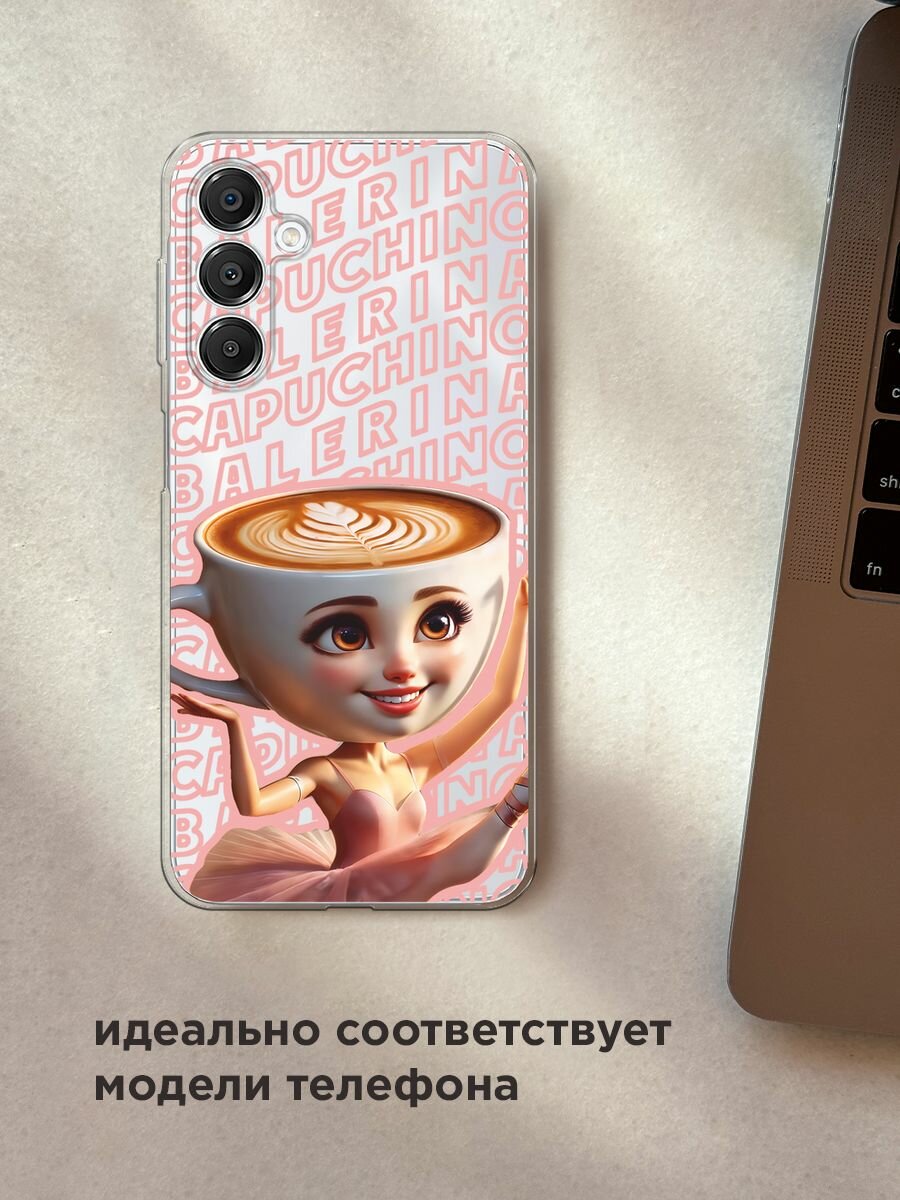 Чехол на Samsung Galaxy A16 / Самсунг А16 с принтом "Балерина капучино 2", прозрачный — фото 1