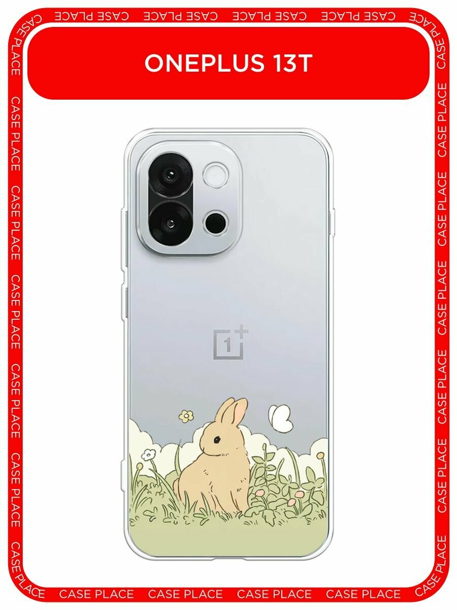Чехол на OnePlus 13T / Ван Плас 13Т с принтом "Кролик в поле", прозрачный