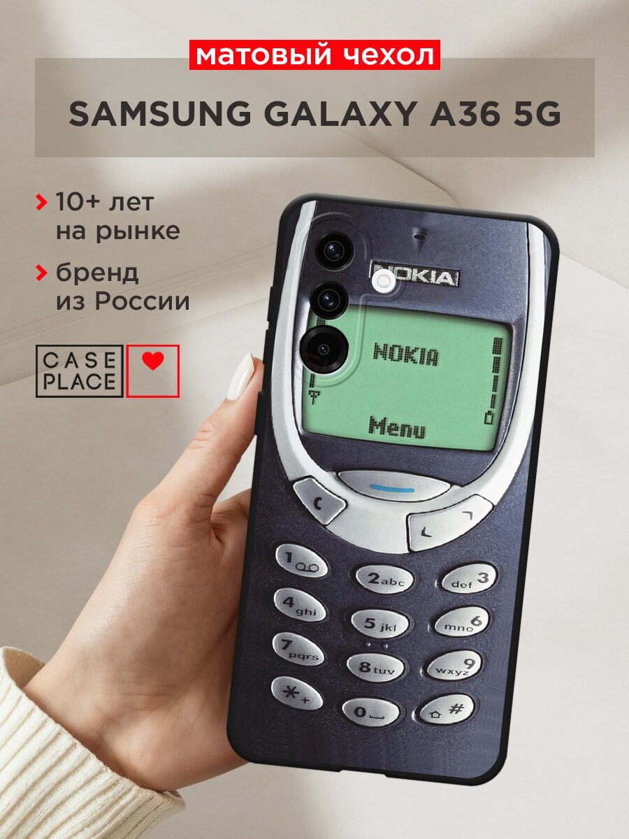 Черный матовый чехол на Samsung Galaxy A36 5G / Самсунг A36 5G с принтом "Нокия"