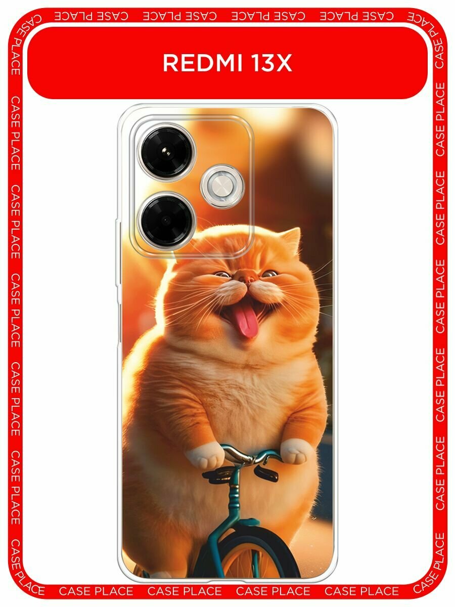 Чехол на Xiaomi Redmi 13X / Сяоми Редми 13X с принтом "Кот на велике"