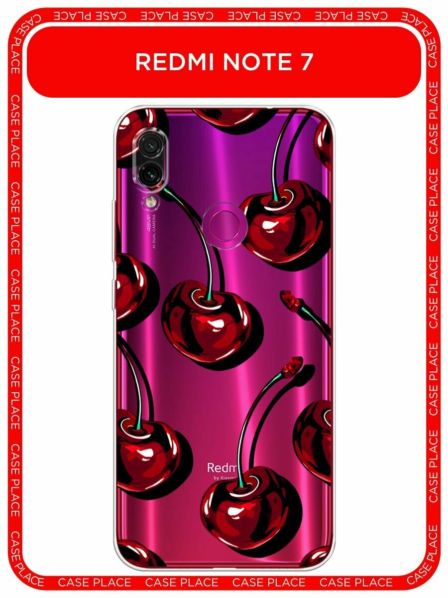Чехол на Xiaomi Redmi Note 7 / Сяоми Редми Нот 7 с принтом "Сочные черешни", прозрачный