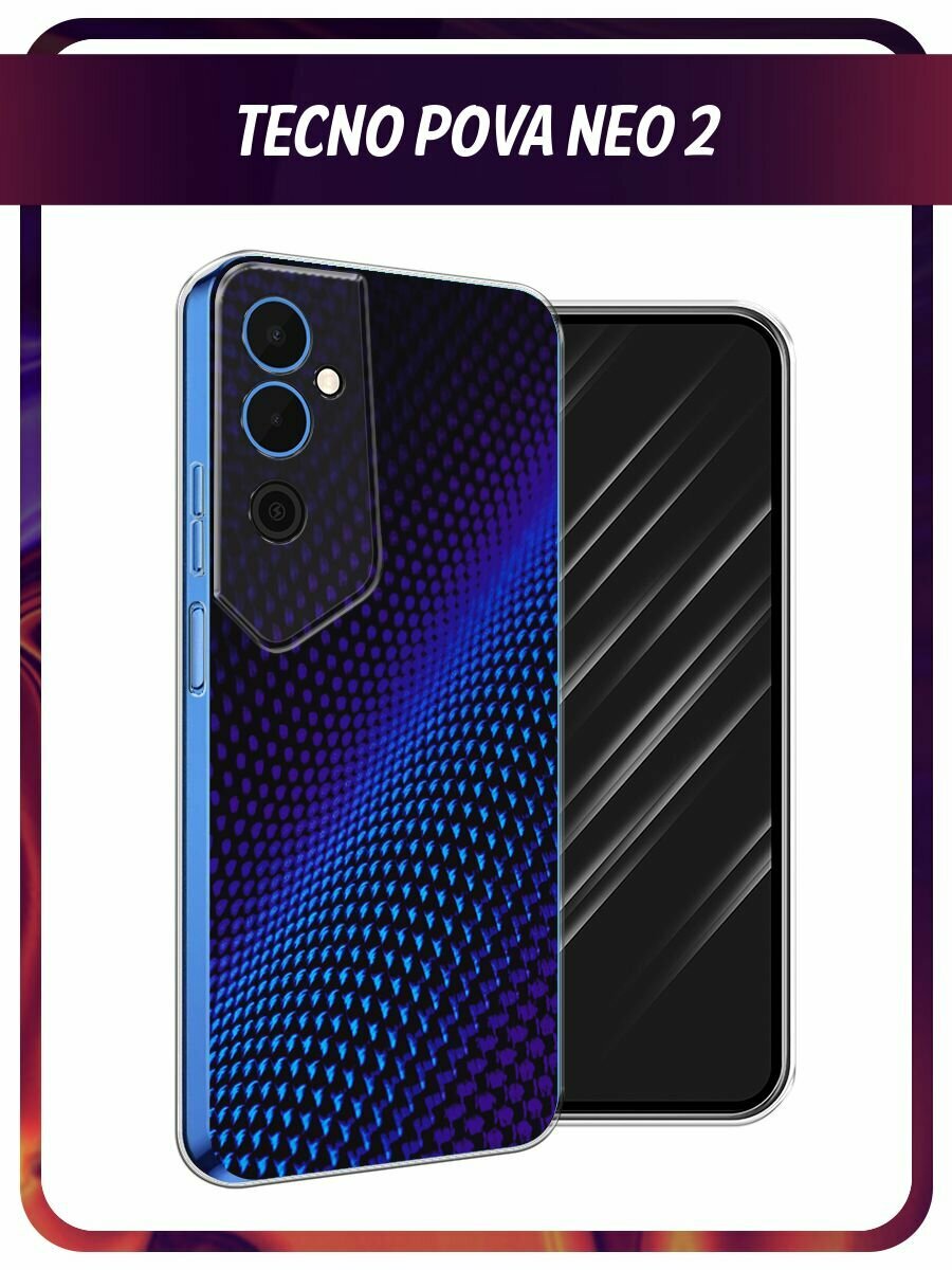 Чехол на Tecno Pova Neo 2 / Техно Пова Нео 2 с принтом "Синий карбон"