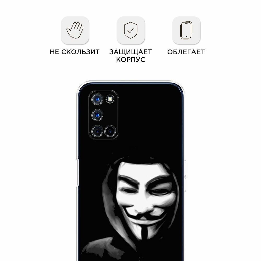 Силиконовый чехол на Oppo A52/A72 / Оппо A52/A72 с принтом "Анонимус" — фото 1