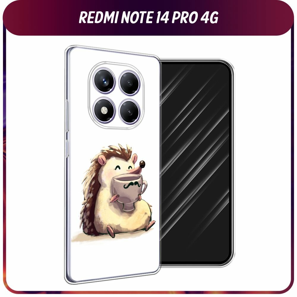 Чехол на Xiaomi Redmi Note 14 Pro 4G / Сяоми Редми Нот 14 Про 4G с принтом "Еж кофеман"