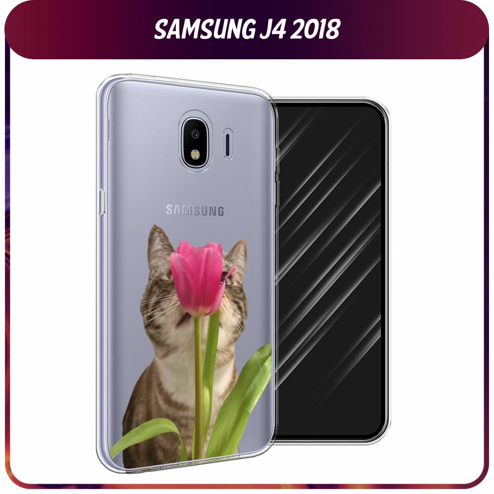 Чехол на Samsung Galaxy J4 / Самсунг Галакси Джей 4 с принтом "Кот с тюльпаном - 8 марта", прозрачный