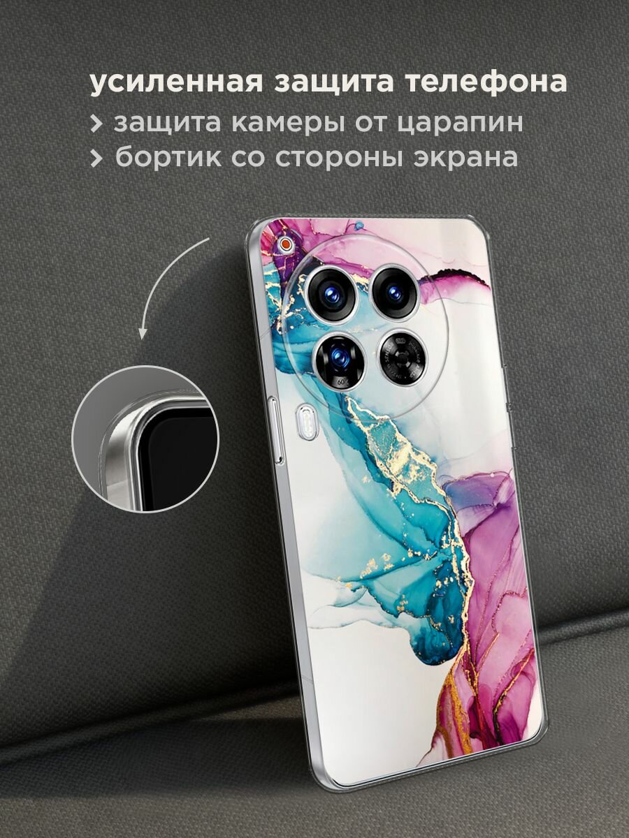 Чехол на Tecno Camon 30 Premier / Текно Камон 30 Премьер с принтом "Розовые разводы рисунок" — фото 1