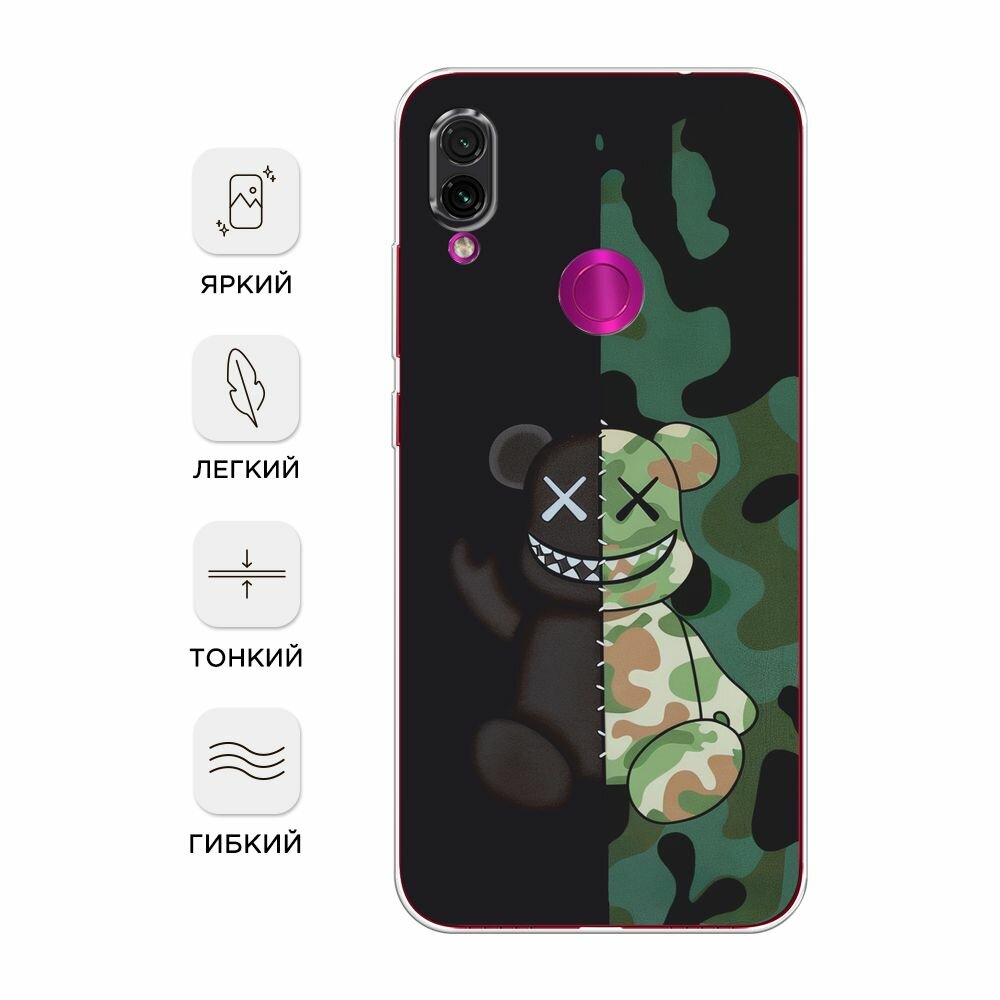 Чехол на Xiaomi Redmi Note 7 / Сяоми Редми Нот 7 с принтом "KAWS 23 февраля 1" — фото 1