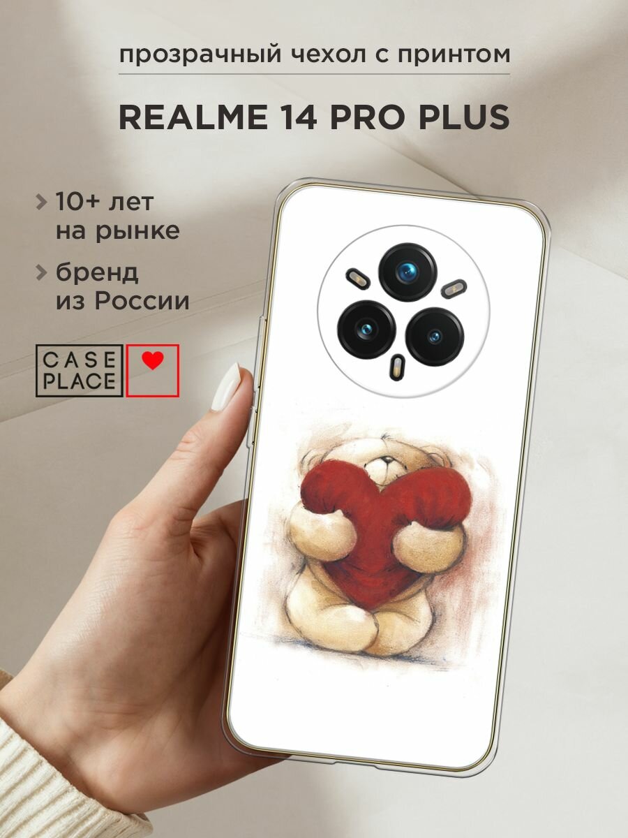Чехол на Realme 14 Pro+ / Реалми 14 Про+ с принтом "Мишка с сердцем 1"