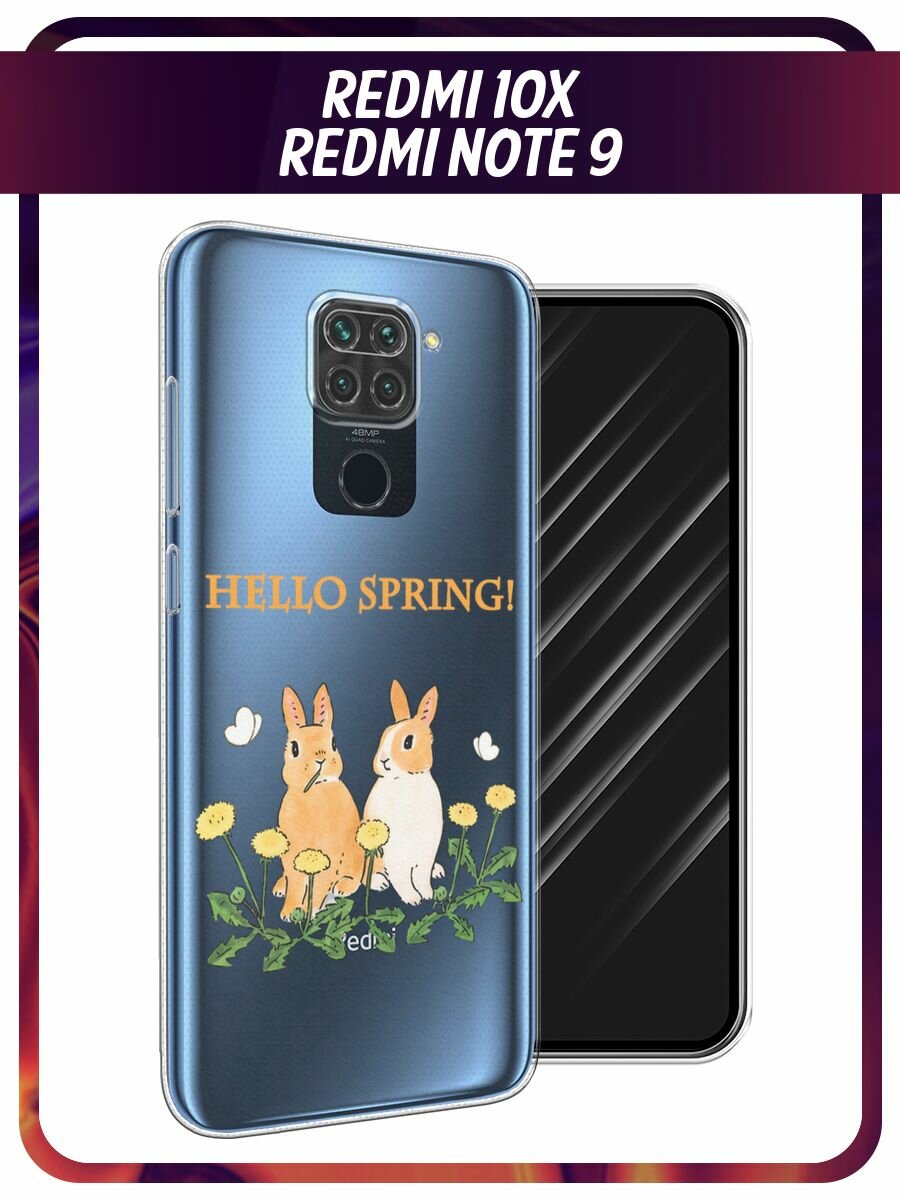 Чехол на Xiaomi Redmi 10X/Note 9 / Сяоми Редми 10Х/Редми Нот 9 с принтом "Весенние кролики", прозрачный
