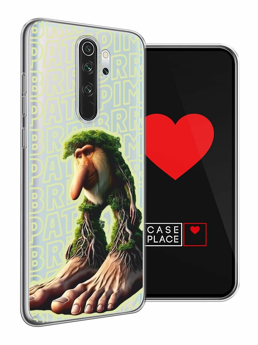 Чехол на Xiaomi Redmi Note 8 Pro / Сяоми Редми Нот 8 Про с принтом "Брр брр патапим 2", прозрачный — фото 1