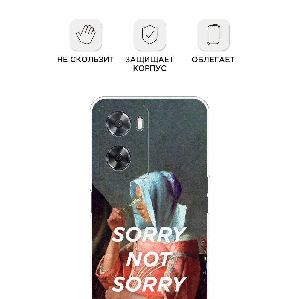 Чехол на Oppo A57 4G/A77 4G/A77s 4G/A57s / Оппо А57 4G с принтом sorry not sorry — фото 1