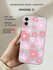 Чехол на Apple iPhone 11 / Айфон 11 с принтом "Нежные розовые цветочки рисунок",...