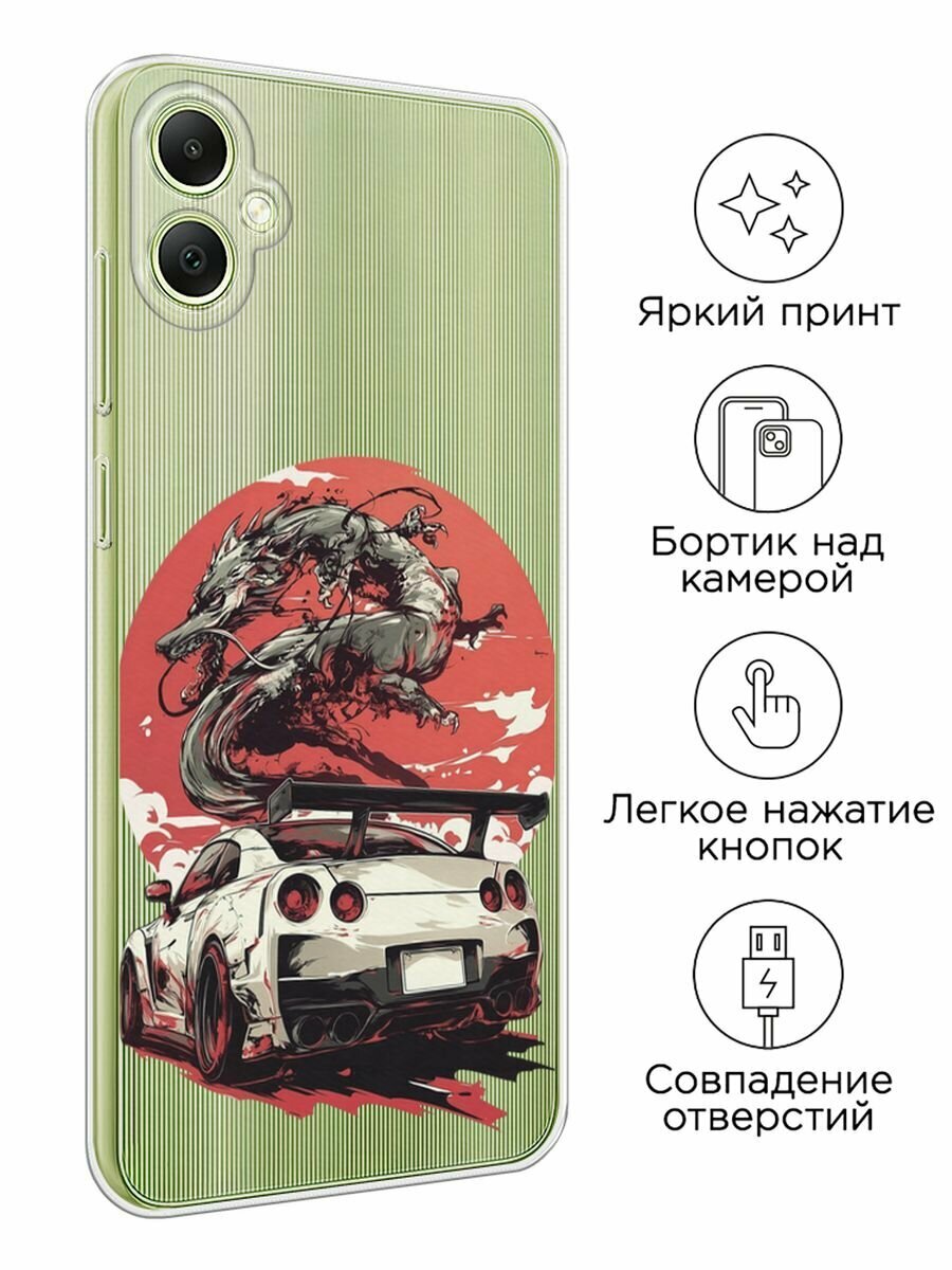 Чехол на Samsung Galaxy A05 / Самсунг Галакси A05 с принтом "Car and dragon", прозрачный — фото 1