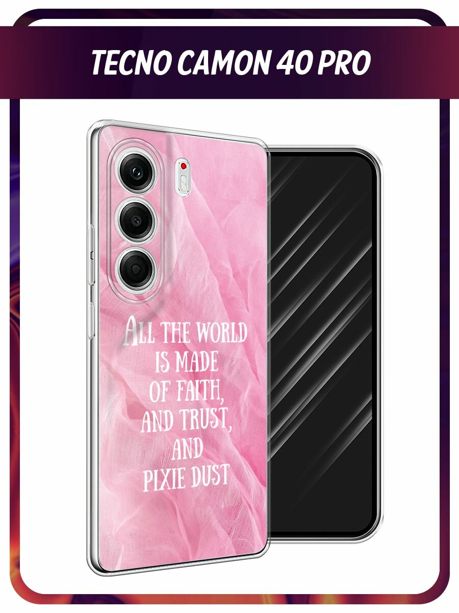 Чехол на Tecno Camon 40 Pro / Текно Камон 40 Про с принтом "Pixie dust - 8 марта"